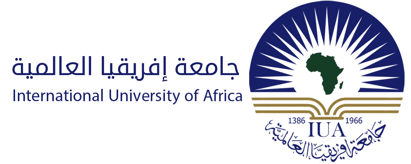 International University Of Africa | جامعة أفريقيا العالمية